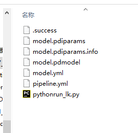 c#的GUI版本加载初始化模型接口就报错，找不到model_infer.dll · Issue #1466 · PaddlePaddle/PaddleX · GitHub