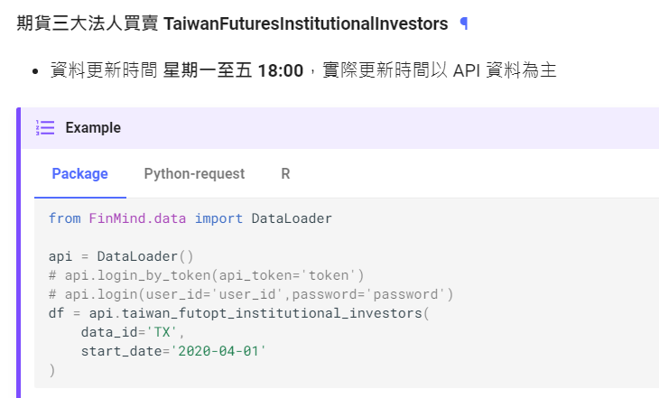 FinMind package 選擇權、期貨的三大法人，需修改 dataset · Issue #224 · FinMind/FinMind ...