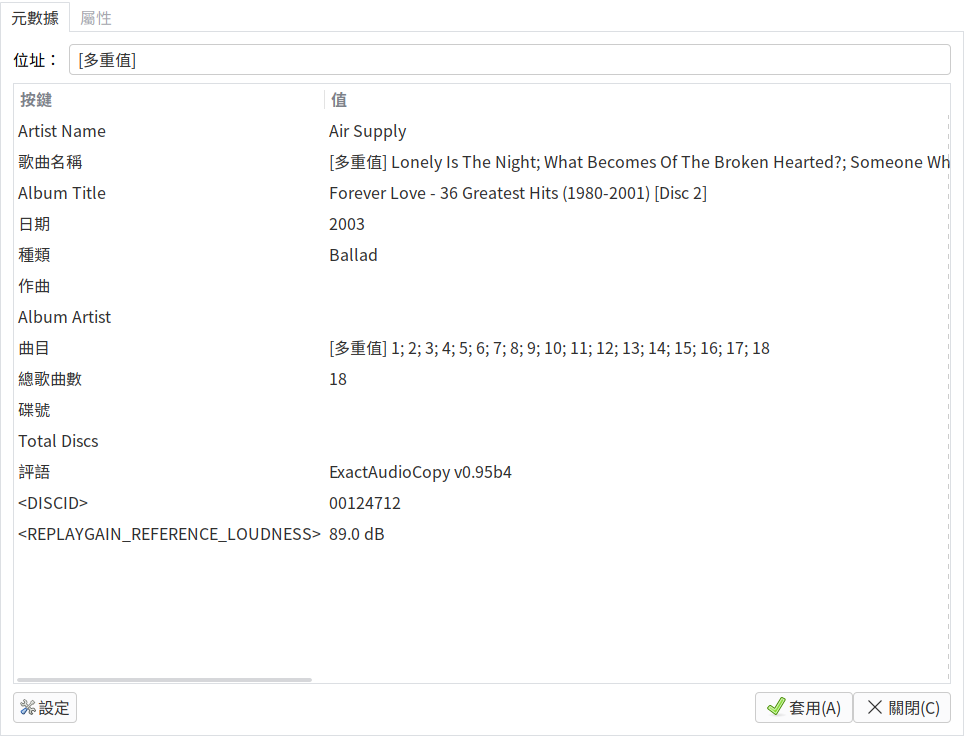 Scan Selection As Albums (By Tags) doesn't work like it says. · Issue ...