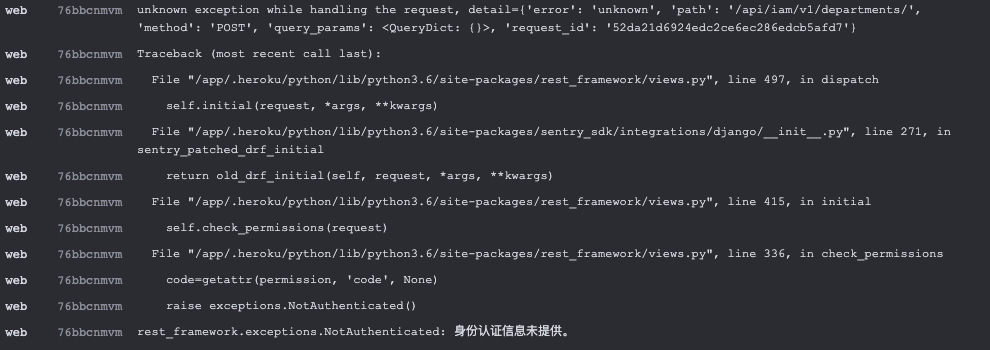 [api] 报错日志增强 · Issue #371 · TencentBlueKing/bk-user · GitHub