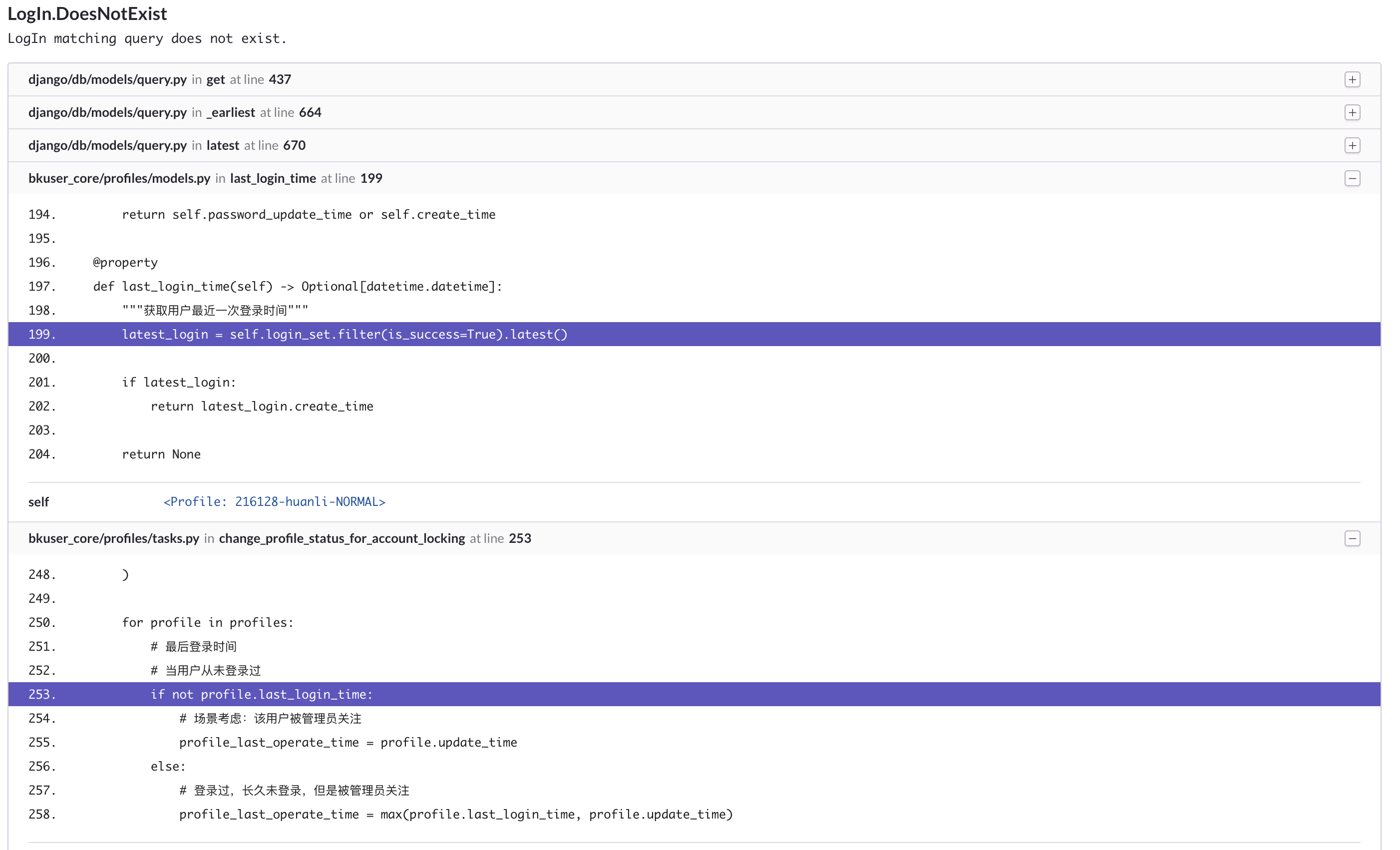 定时任务异常 · Issue #757 · TencentBlueKing/bk-user · GitHub