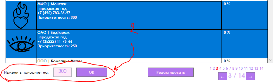 GitHub - LackyCraft/1.4_v7: Подготовка к демо 2021 вариант 7