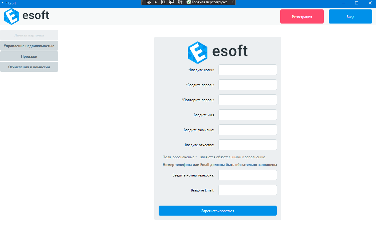 GitHub - LackyCraft/esoft