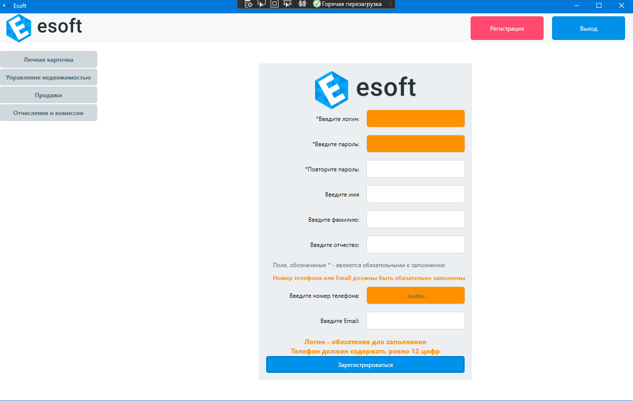 GitHub - LackyCraft/esoft