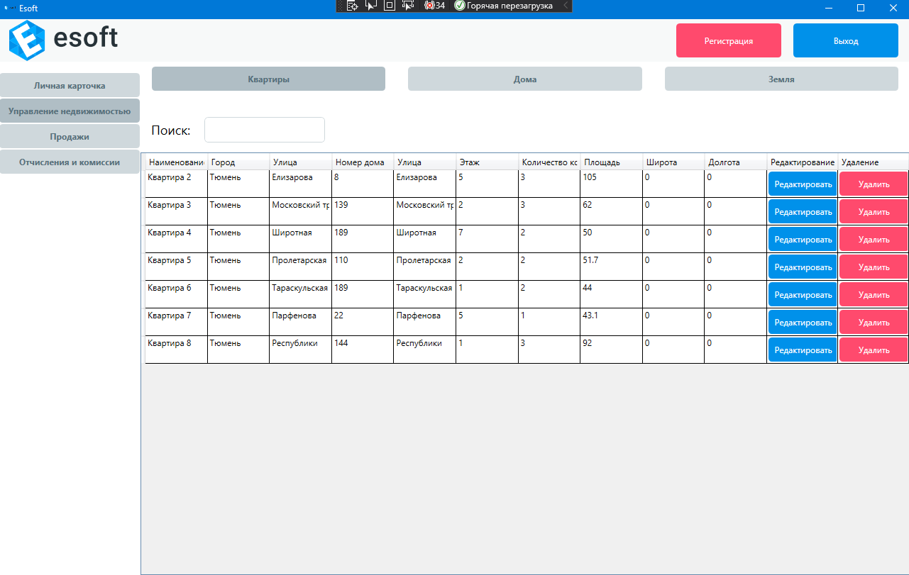 GitHub - LackyCraft/esoft