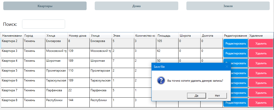 GitHub - LackyCraft/esoft