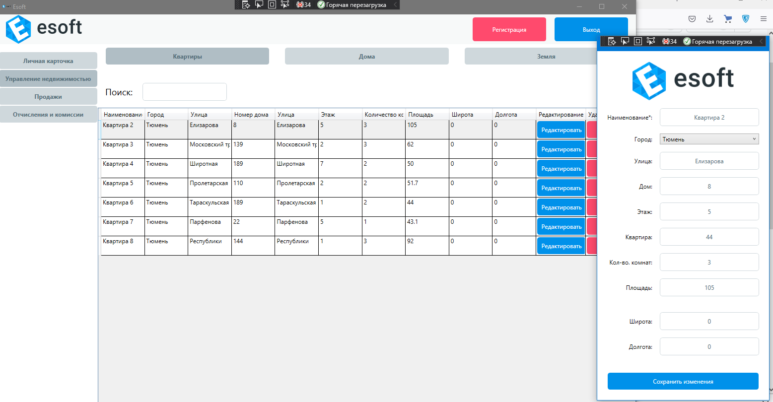 GitHub - LackyCraft/esoft