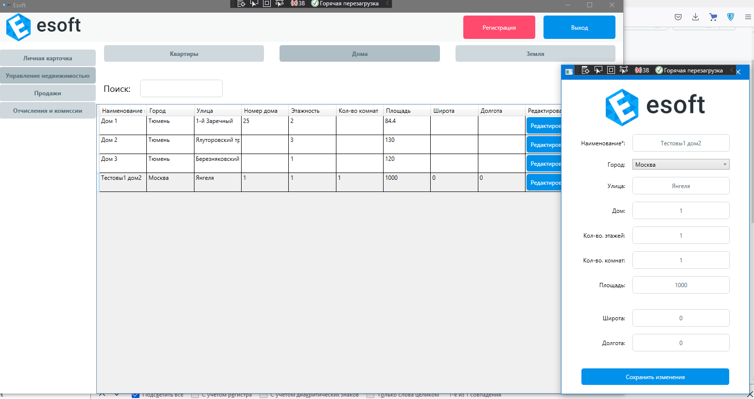 GitHub - LackyCraft/esoft
