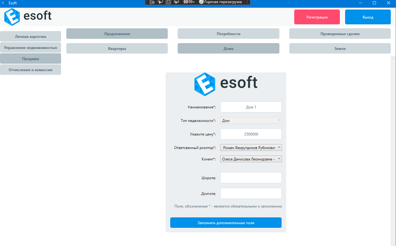 GitHub - LackyCraft/esoft