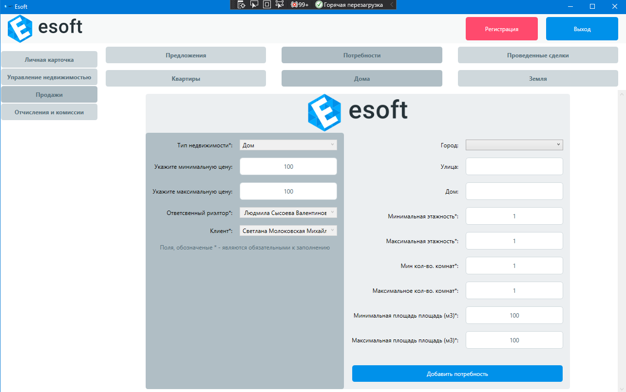GitHub - LackyCraft/esoft