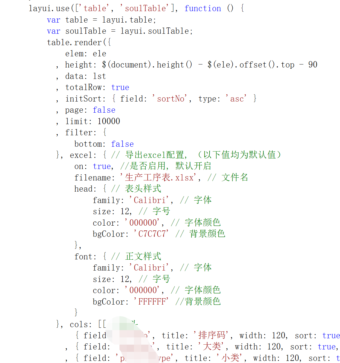 导出Excel时，如何避免数字被导出成了文本 · Issue #27 · yelog/layui-soul-table · GitHub