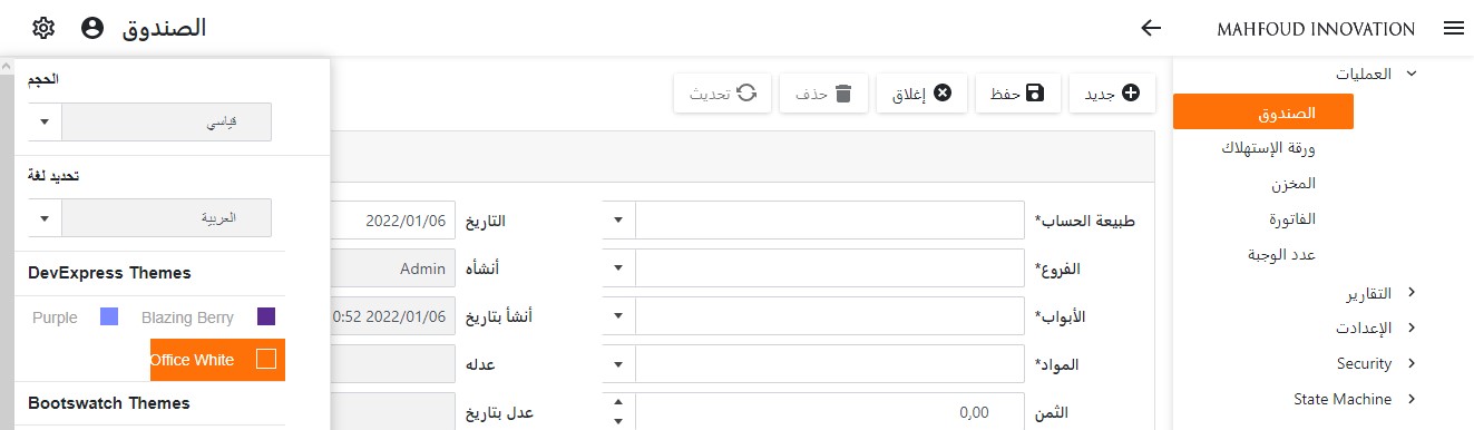 Dropdown Menu wrong position · Issue #279 · MohammadYounes/rtlcss · GitHub
