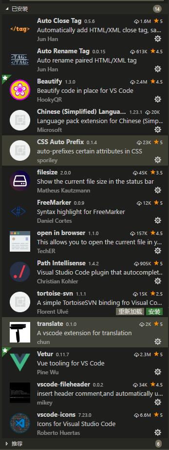 翻译不生效了？ · Issue #9 · jianzhichun/vscode-translate · GitHub