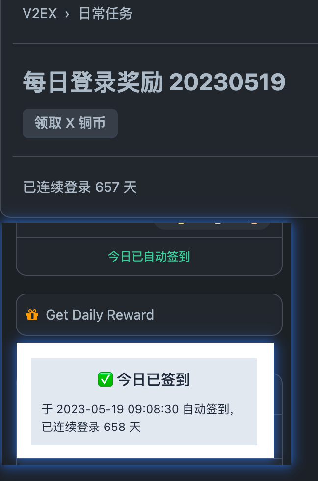 反馈和建议 · coolpace V2EX_Polish · Discussion #1 · GitHub