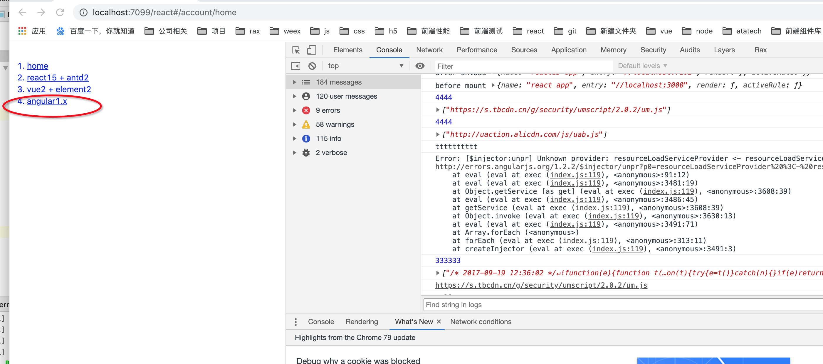 angular老应用html entry方式接入，二次渲染报错 · Issue #205 · umijs/qiankun · GitHub