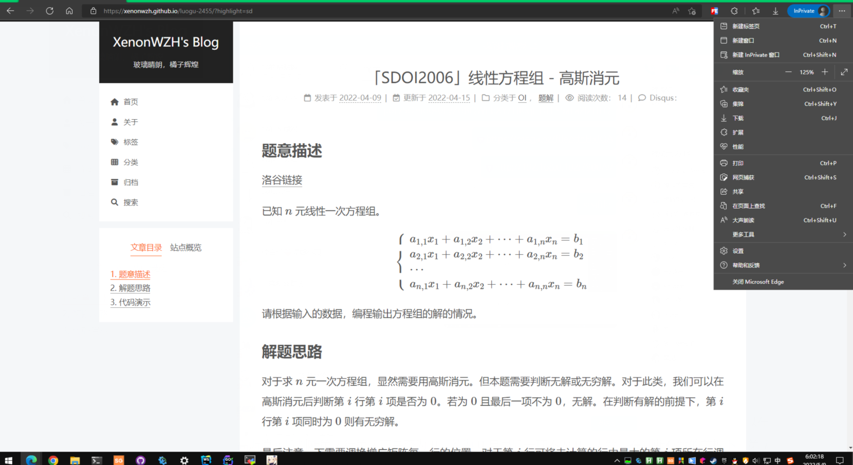Mathjax 大括号渲染错误 · Issue #502 · next-theme/hexo-theme-next · GitHub