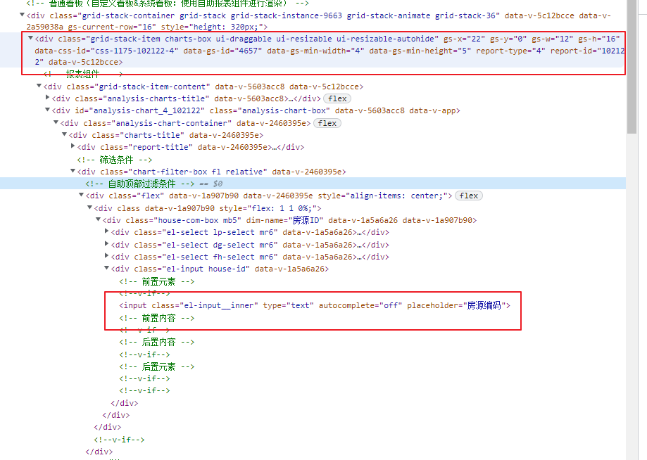 The Internal Input Box Of The Component Cannot Focus · Issue 2038 · Gridstack Gridstack Js · Github