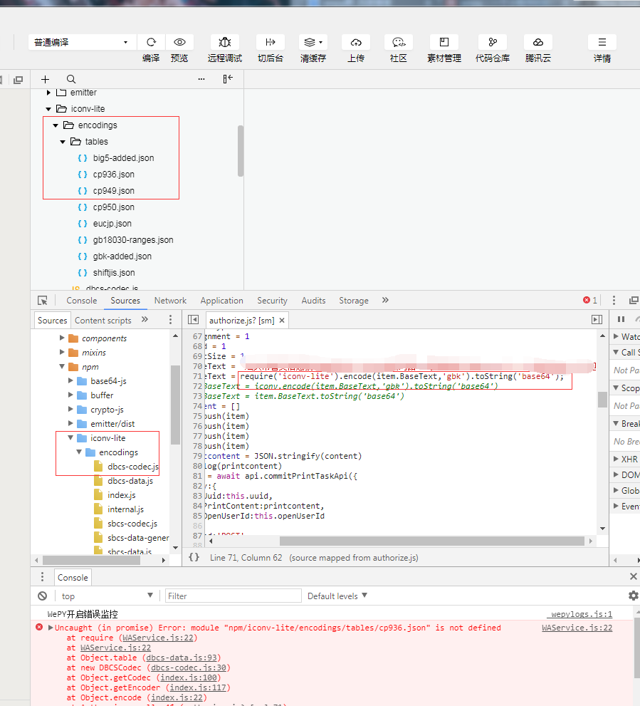 Npm加载进来的包一直提示找不到其中的json文件 · Issue 1740 · Tencentwepy · Github