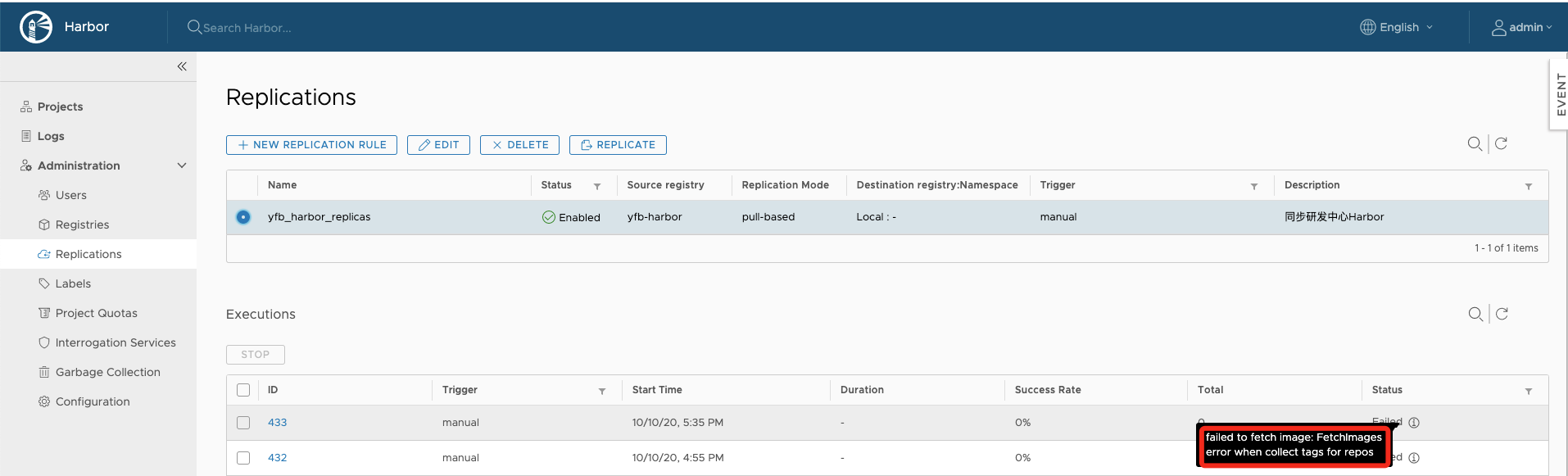 failed to fetch image: FetchImages error when collect tags for repos ...