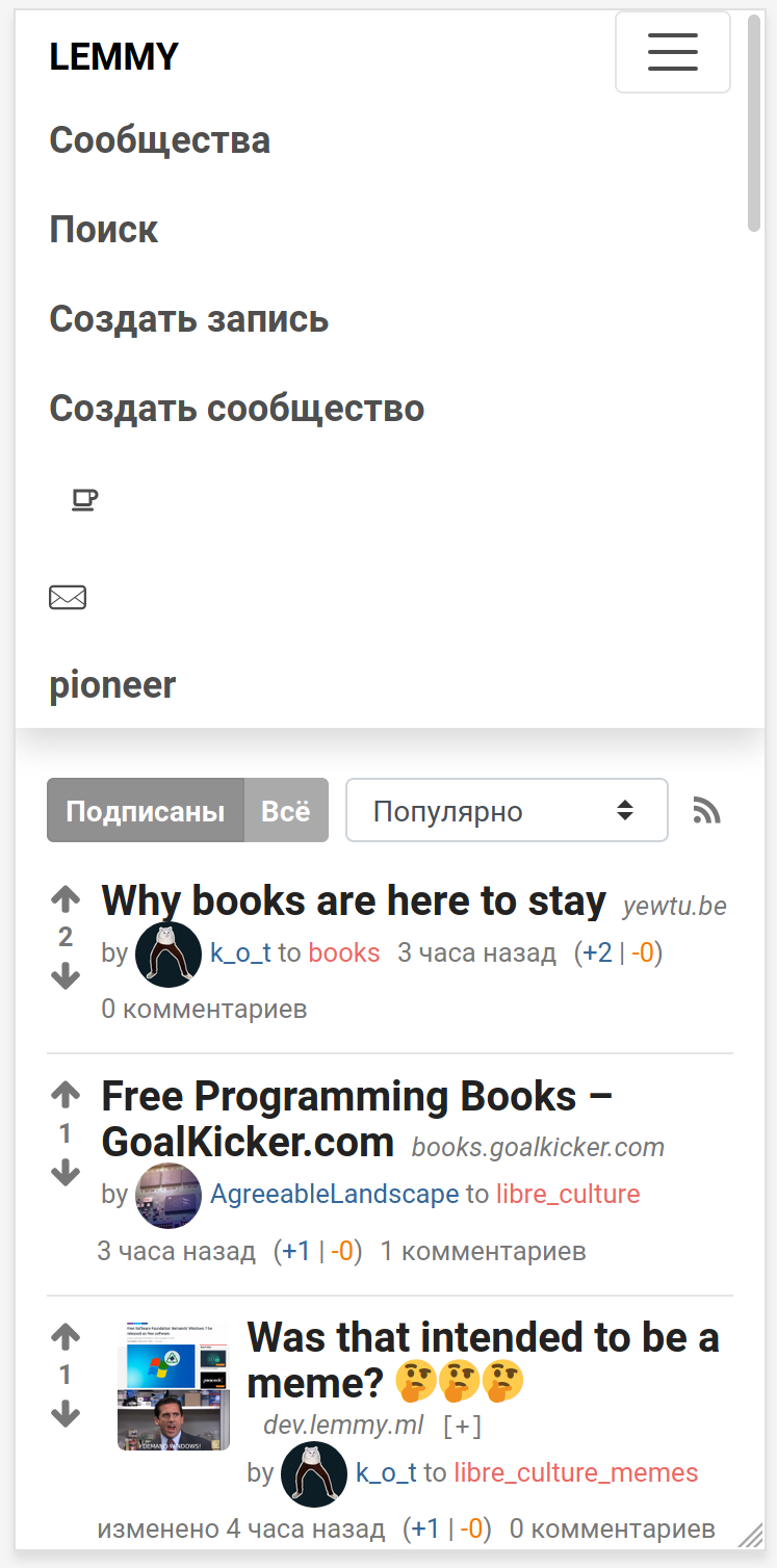 [Bug] The coffee cup is misaligned in the header in mobile view · Issue #479 · LemmyNet/lemmy ...