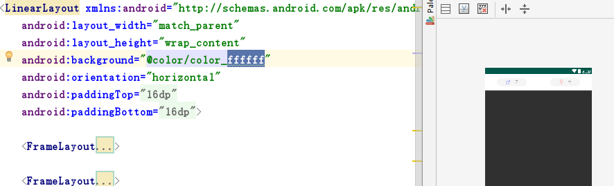 全屏問題 · Issue #124 · razerdp/BasePopup · GitHub