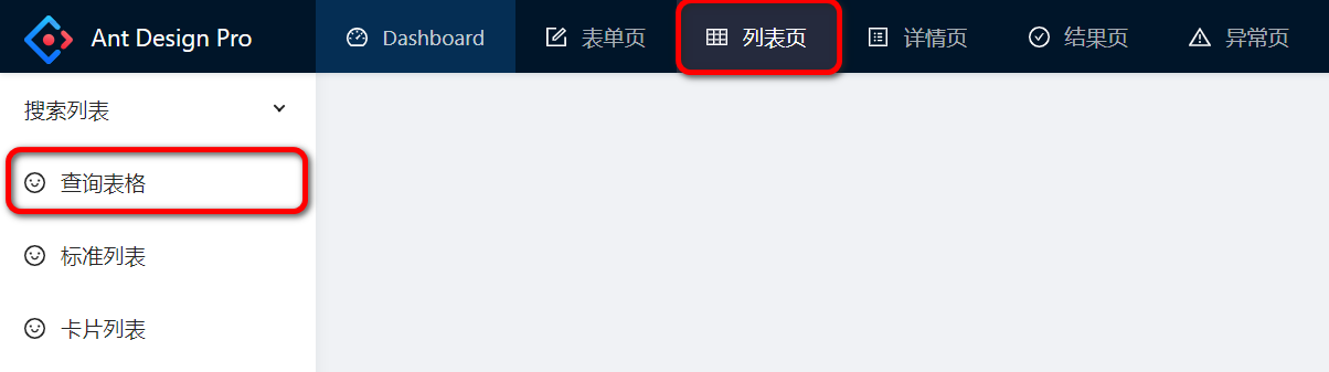 🐛[BUG]混合菜单布局 · Issue #7304 · ant-design/ant-design-pro · GitHub