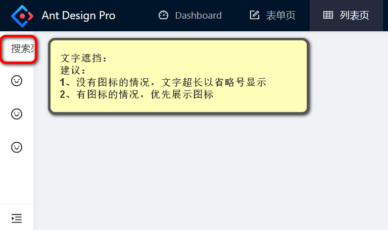 🐛 Bug 混合菜单布局 · Issue 7304 · Ant Designant Design Pro · Github