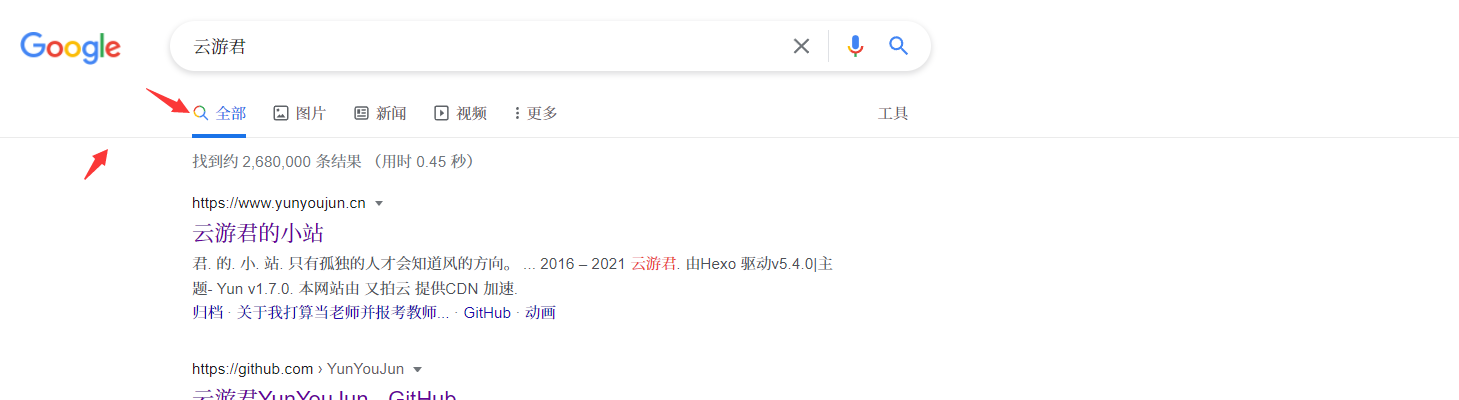 页面填不满，得把字加大一点 · Issue #3 · YunYouJun/sese-engine-ui · GitHub