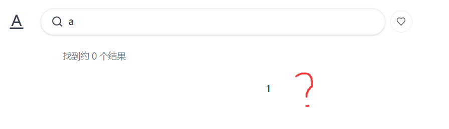 1？ · Issue #10 · YunYouJun/sese-engine-ui · GitHub