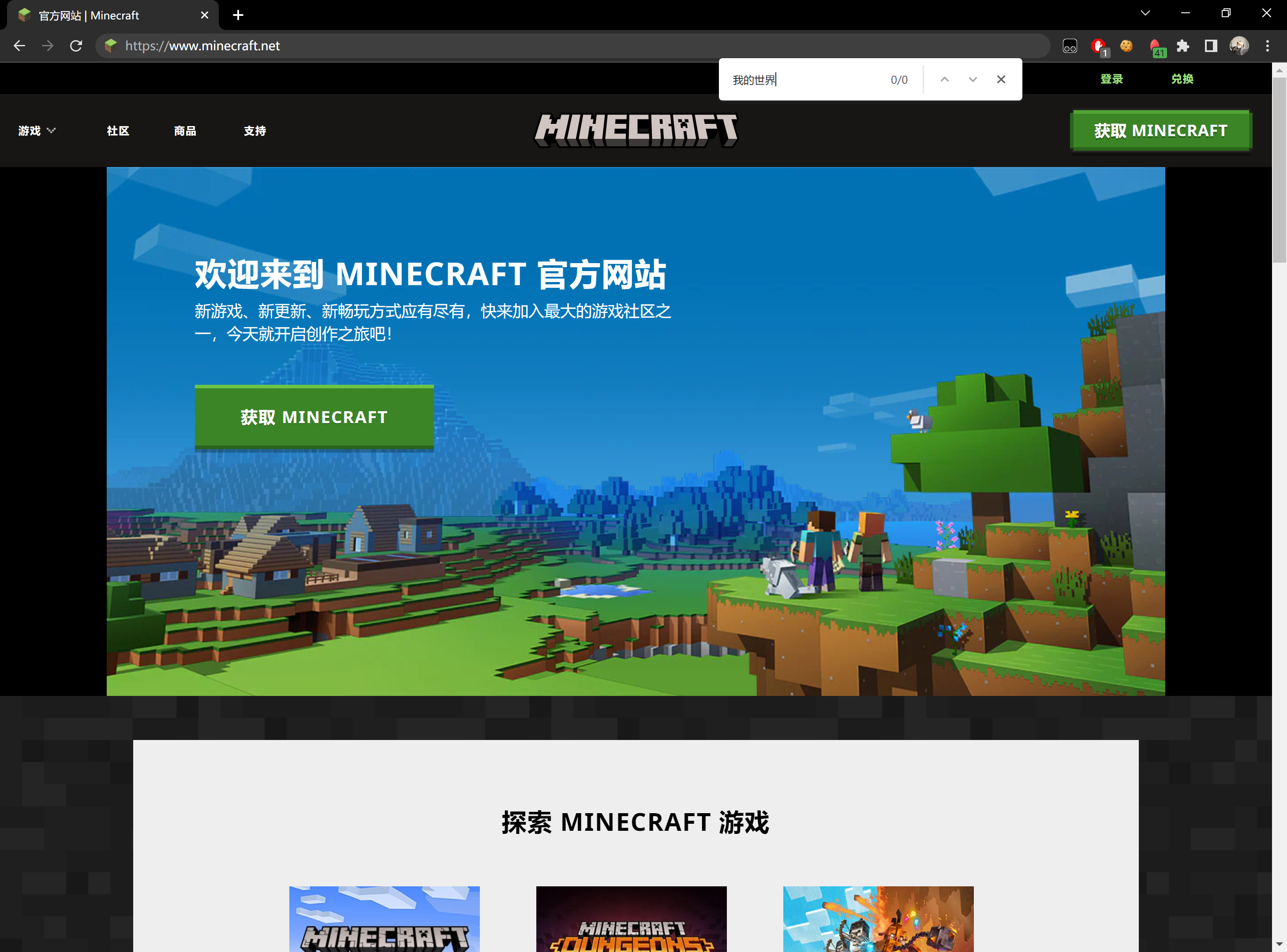 希望支持高级搜索语法 · Issue #42 · RimoChan/sese-engine · GitHub