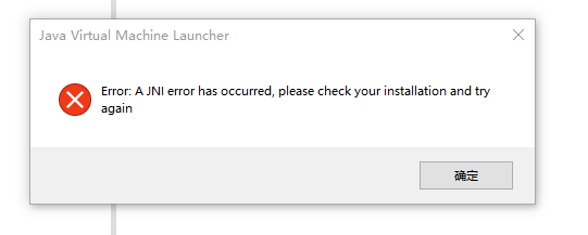 A JNI ERROR HAS OCCURRED · Issue #2 · sulab999/AppMessenger · GitHub