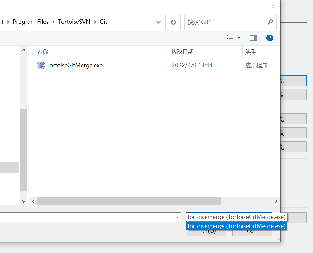 The merging tool and comparison tool of SVN cannot be directly selected in the settings · Issue ...