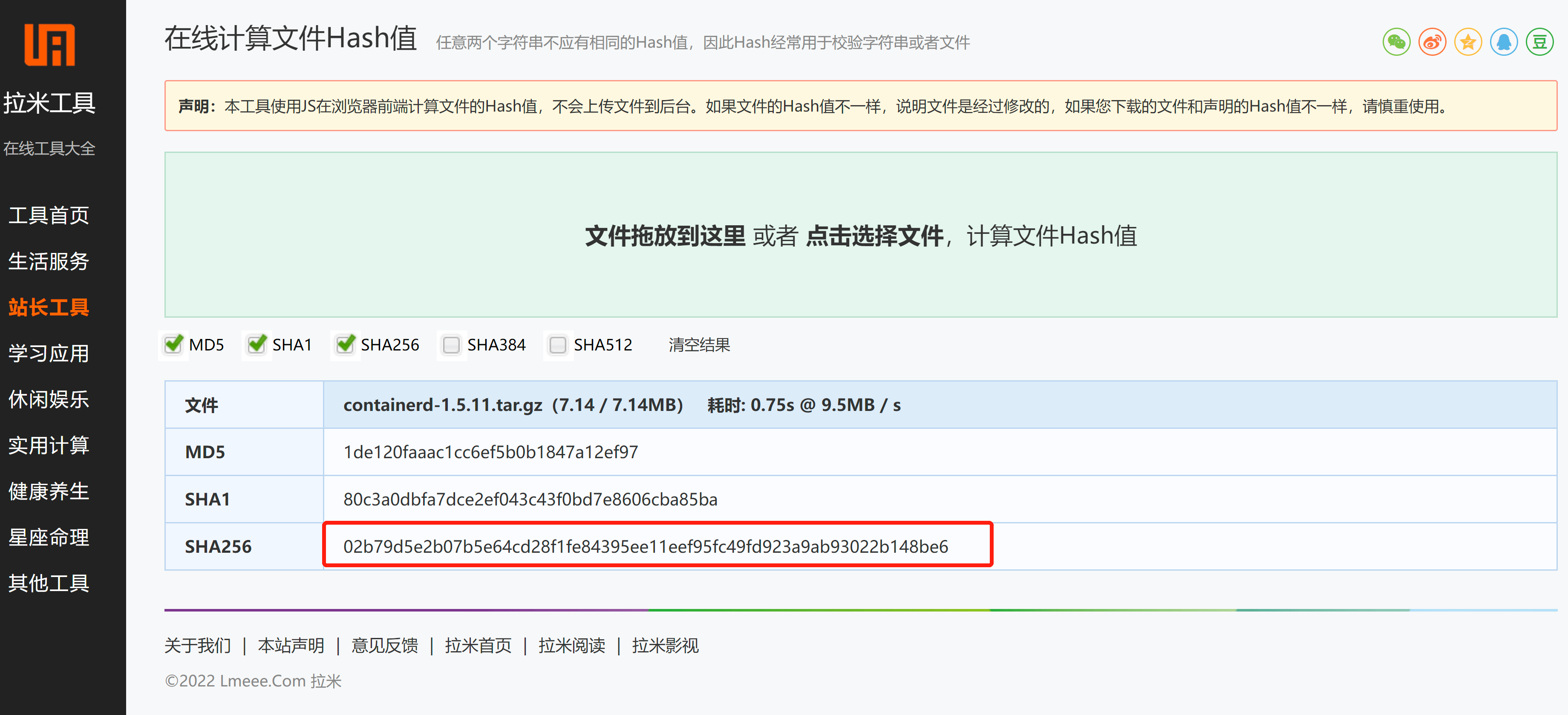 containerd-1.5.11 hash value error · Issue #9315 · coolsnowwolf/lede · GitHub