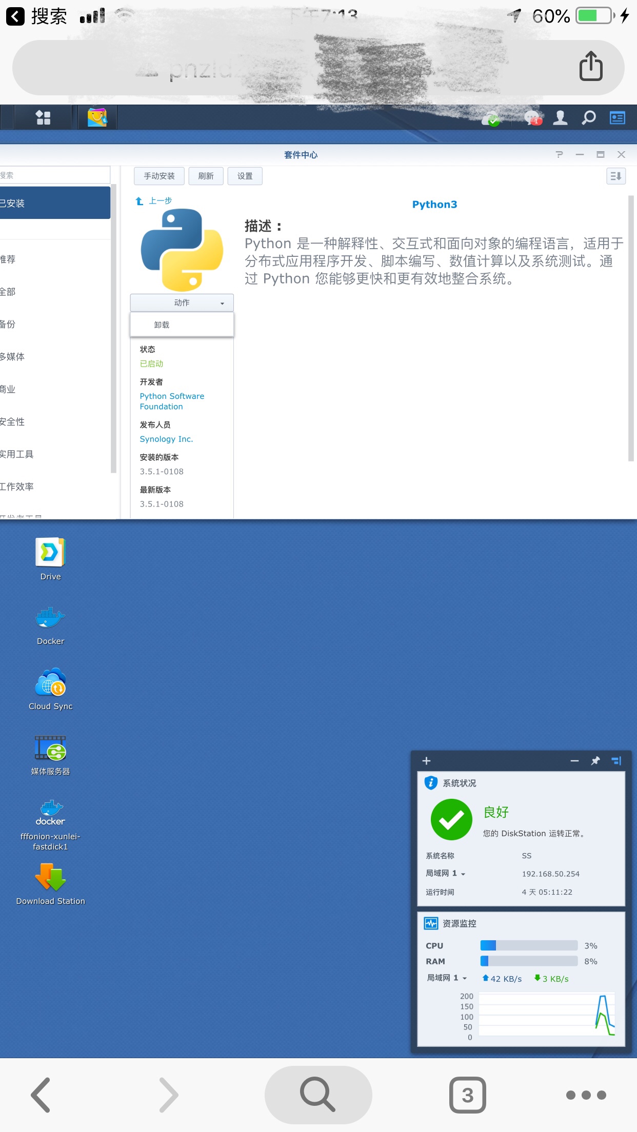 运行脚本报错 · Issue #32 · ausaki/subfinder · GitHub