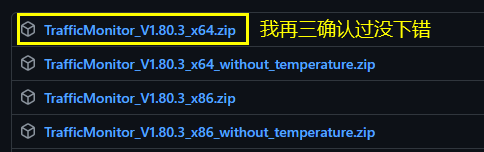 ㅤ · Issue #778 · zhongyang219/TrafficMonitor · GitHub