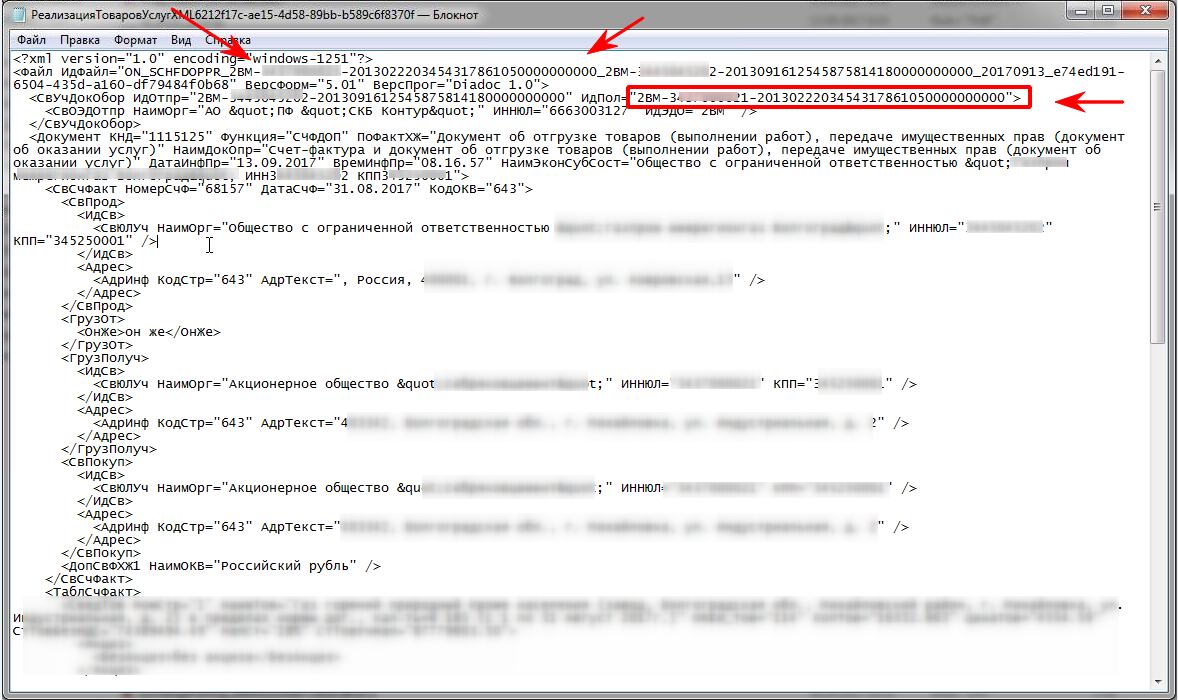 Не корректный идентификатор получателя для роуминговых ящиков в xml документах. · Issue #140 ...