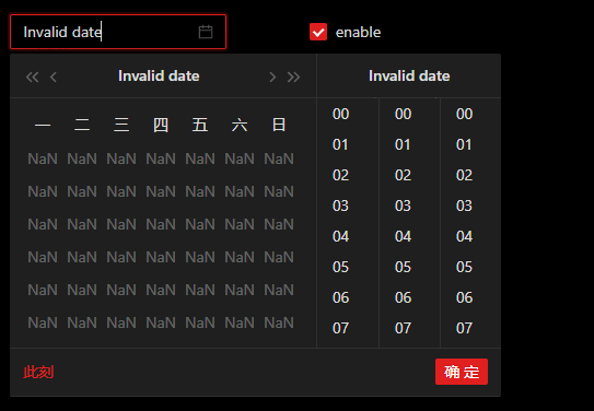 🐛[BUG] ProFormDateTimePicker使用addonAfter添加后缀(ProFormCheckbox)有BUG · Issue #3699 · ant-design/pro ...