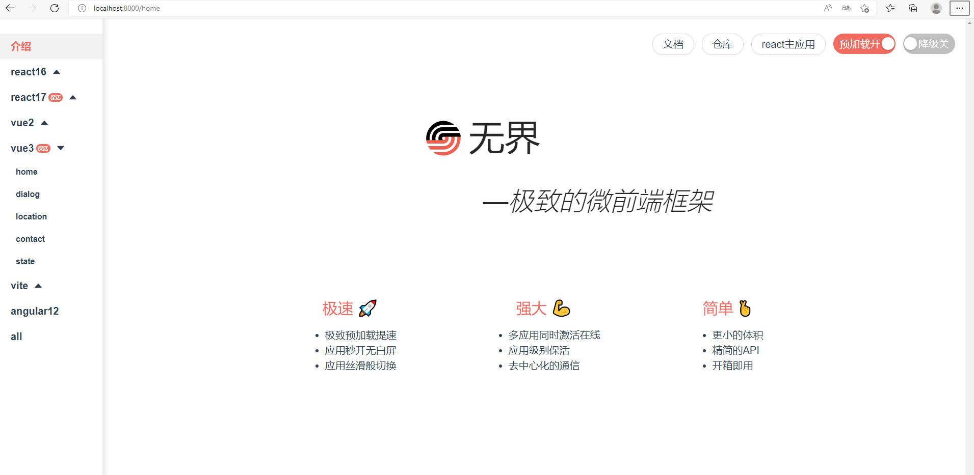 直接下载下来demo，运行后fetch报错？ · Issue #233 · Tencent/wujie · GitHub