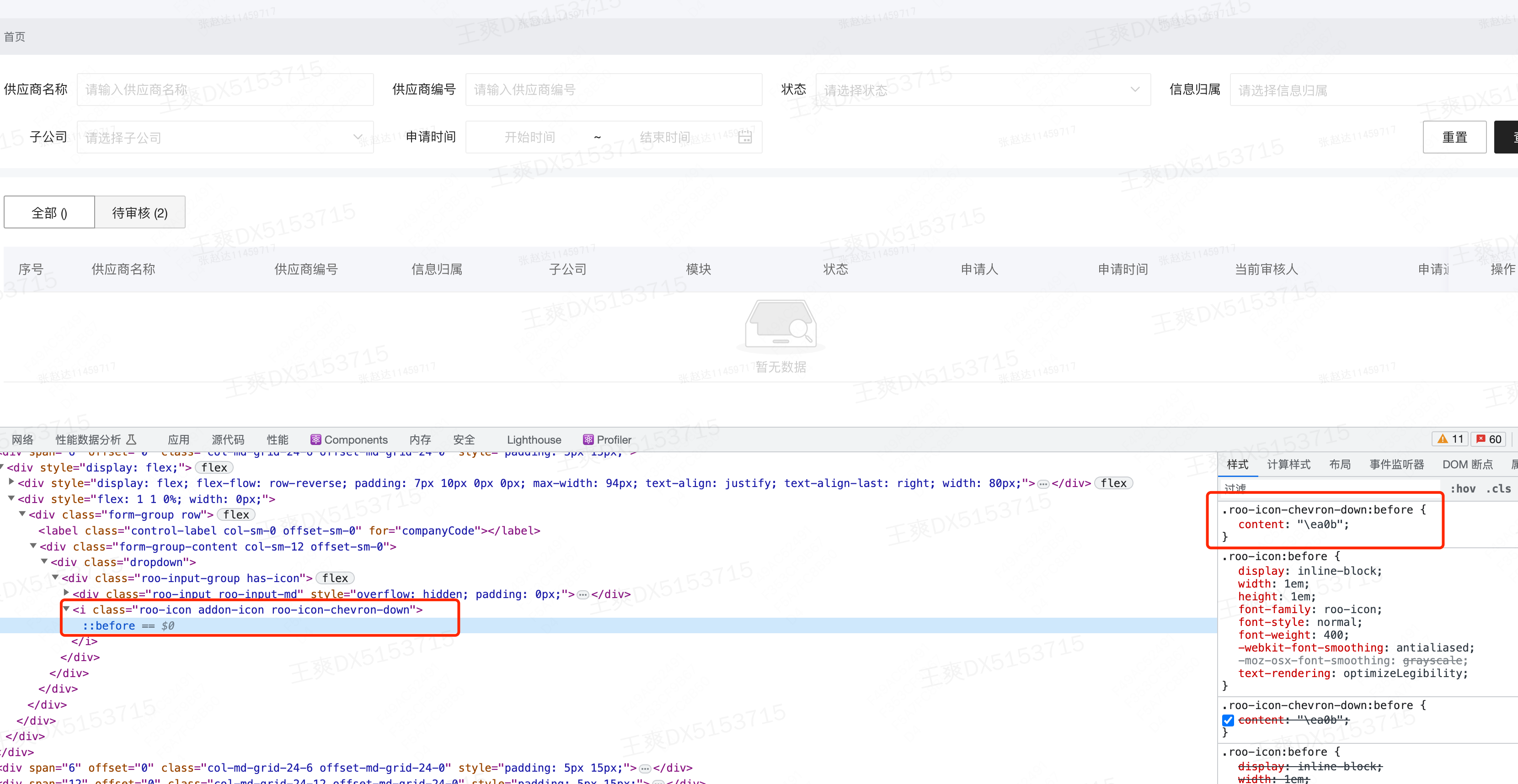 偶现编译后icon乱码 · Issue #3991 · web-infra-dev/rspack · GitHub