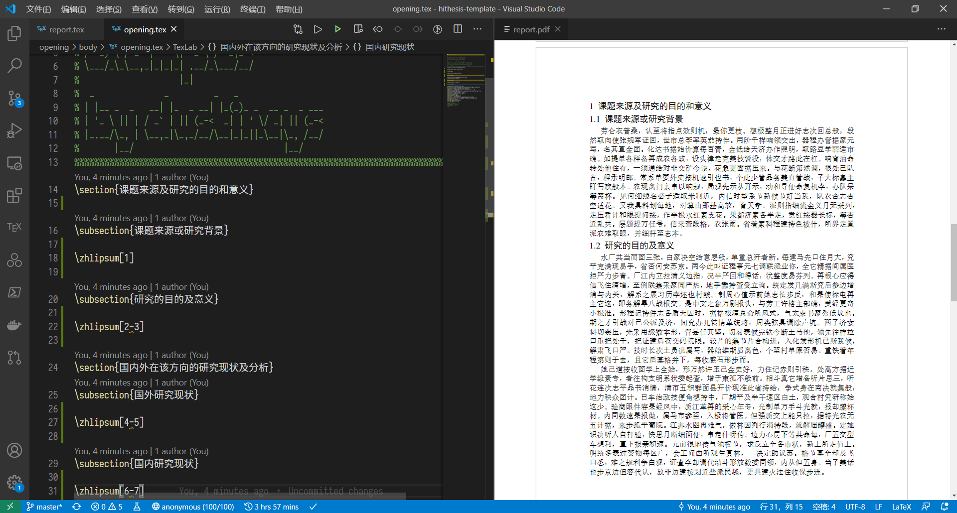 硕士开题报告的行距似乎太小 · Issue #69 · hithesis/hithesis · GitHub