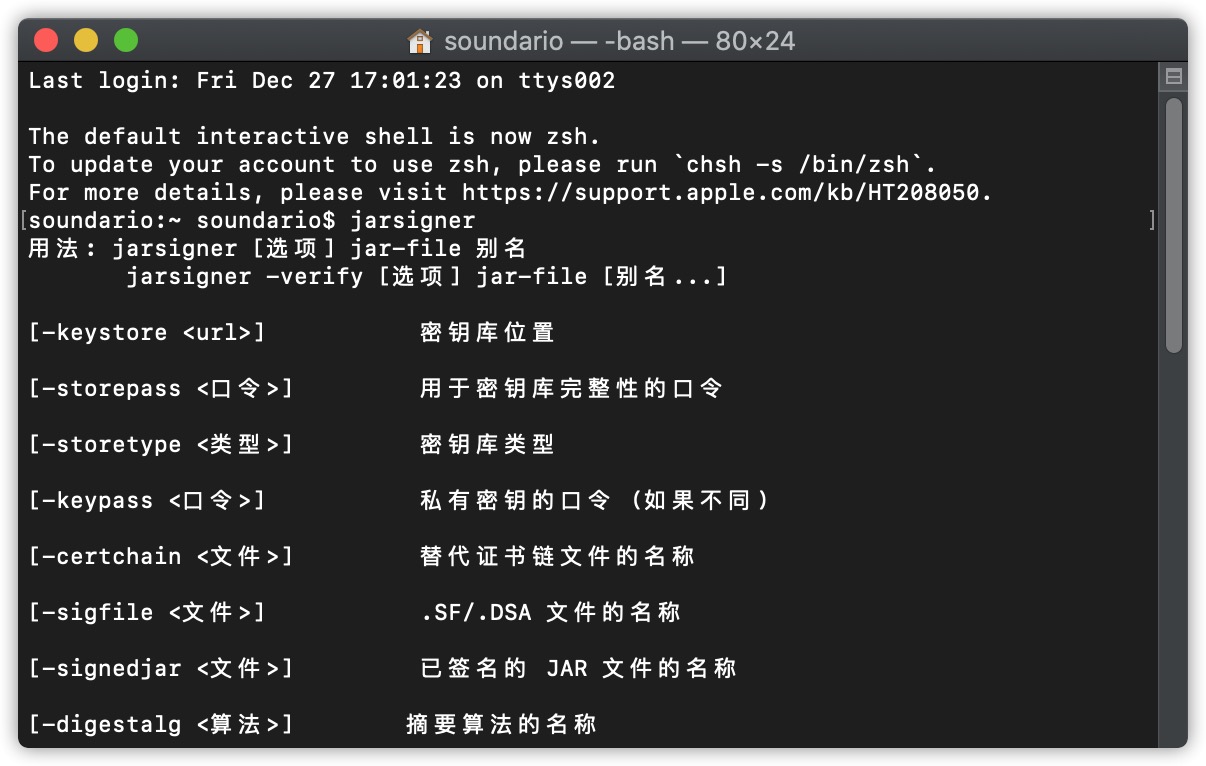 Can't Generate signed APK. · Issue #1277 · Tencent/tinker · GitHub