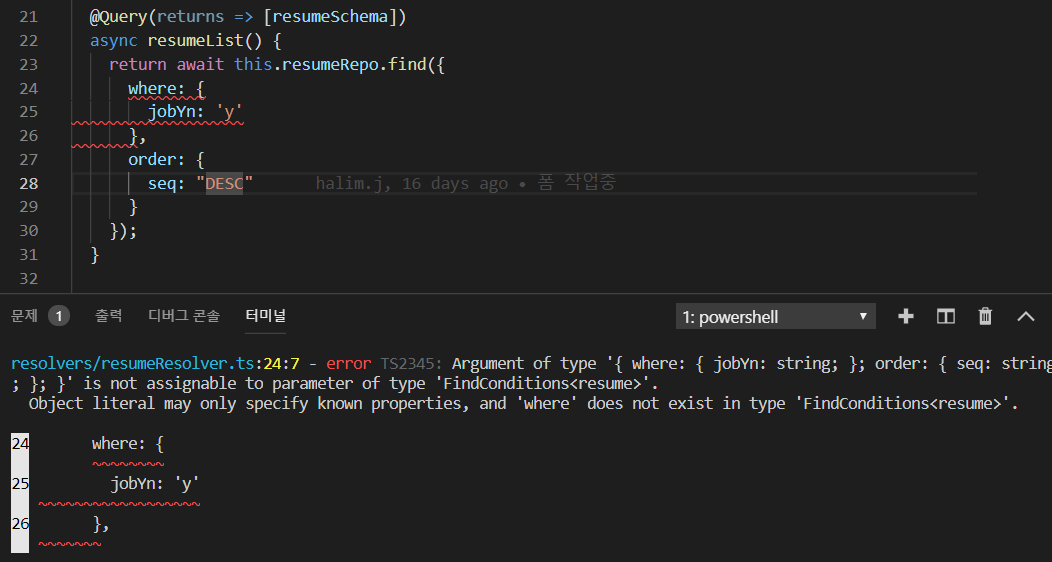 Object Literal May Onlt Specify Known Properties And Where Does Not Exist In Type