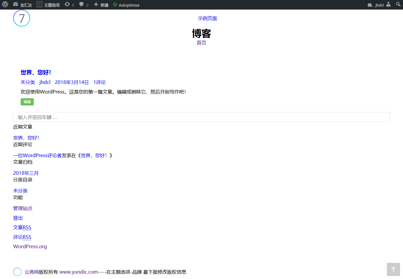 与the7不兼容 · Issue #56 · yiichou/aliyun-oss-support · GitHub