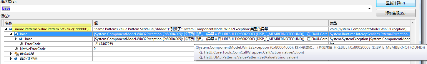 Can Find Loginname Textbox But Cannot Set Value · Issue 63 · Flaui