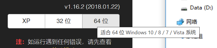windows11 下载压缩包解压后，启动没反应 · Issue #2400 · Snipaste/feedback · GitHub