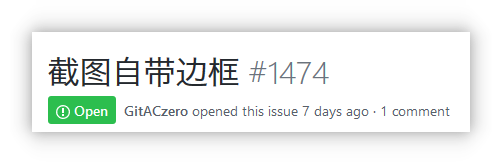 截图自带边框 · Issue #1474 · Snipaste/feedback · GitHub