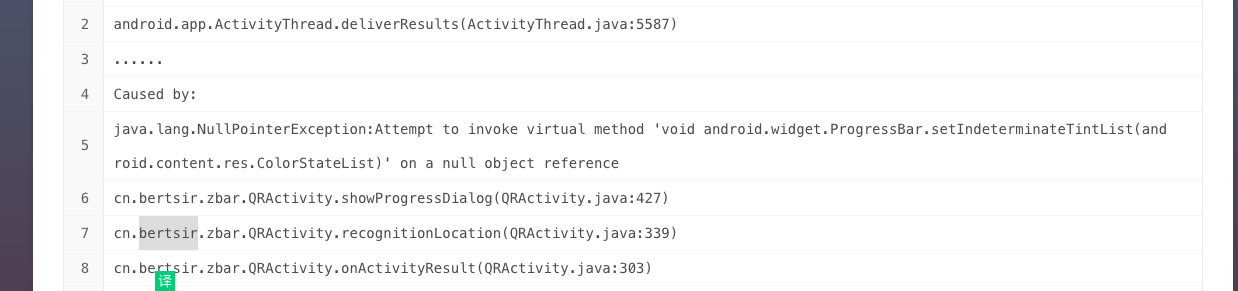 崩溃 · Issue #110 · bertsir/zBarLibary · GitHub