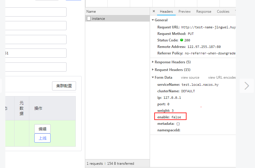"enabled" and "enable" are Inconsistent · Issue #1007 · alibaba/nacos · GitHub