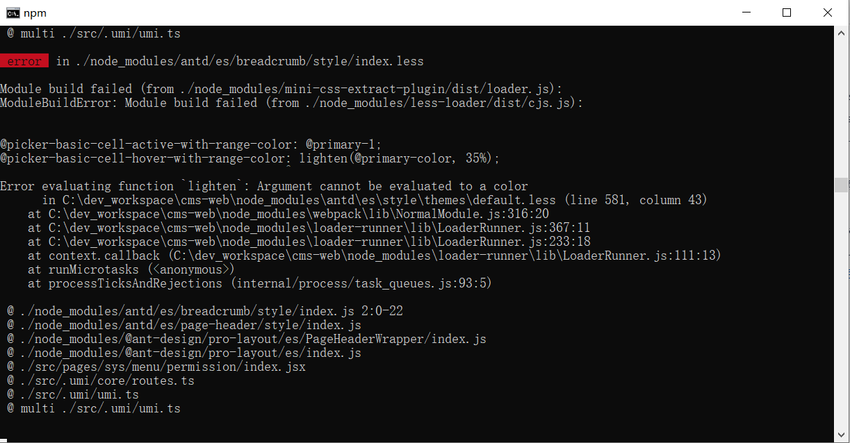 升级 umi 3 后 npm start 报错🧐[问题] · Issue #6386 · ant-design/ant-design-pro ...