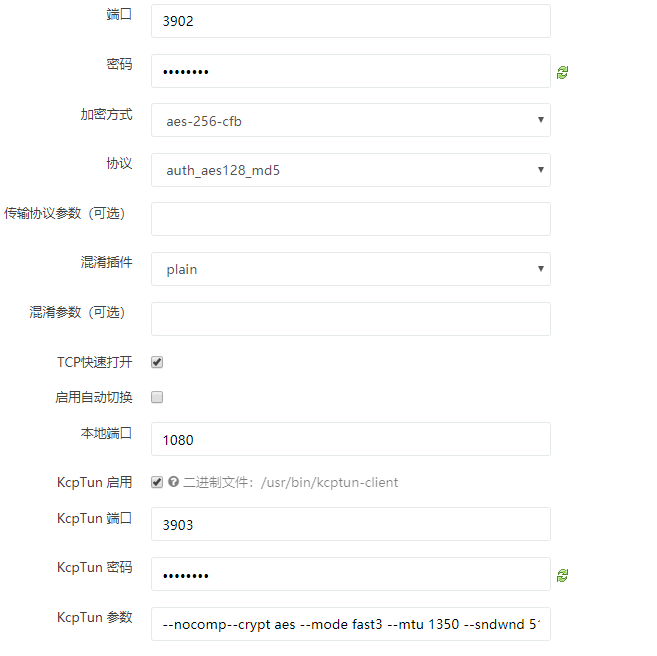 Thu May 7 15:30:04 2020 kern.err /usr/bin/ssr-redir[20634]: getpeername ...